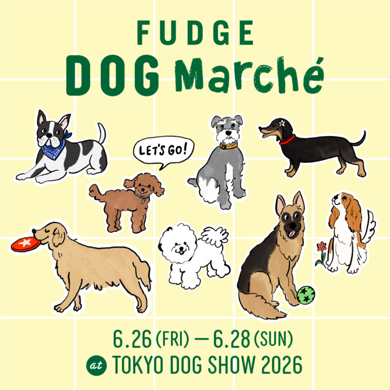 東京ドッグショー2026 | TOKYO DOG SHOW 2026 - TOP